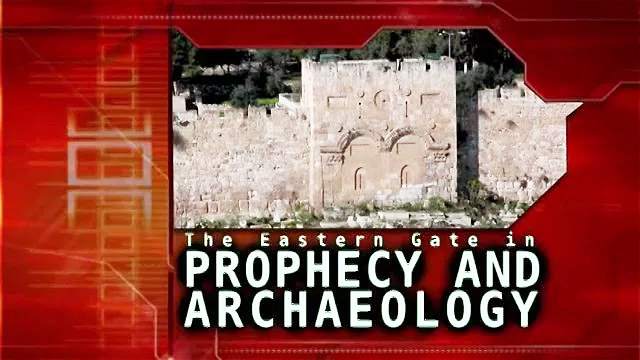 The Eastern Gate | Archeology | Lamb and Lion Ministries
