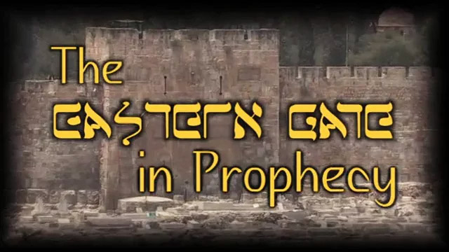 The Eastern Gate in Prophecy | Israel | Lamb and Lion Ministries